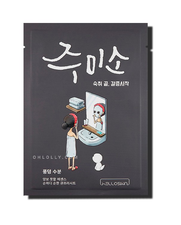 Jumiso Water Splash Mask