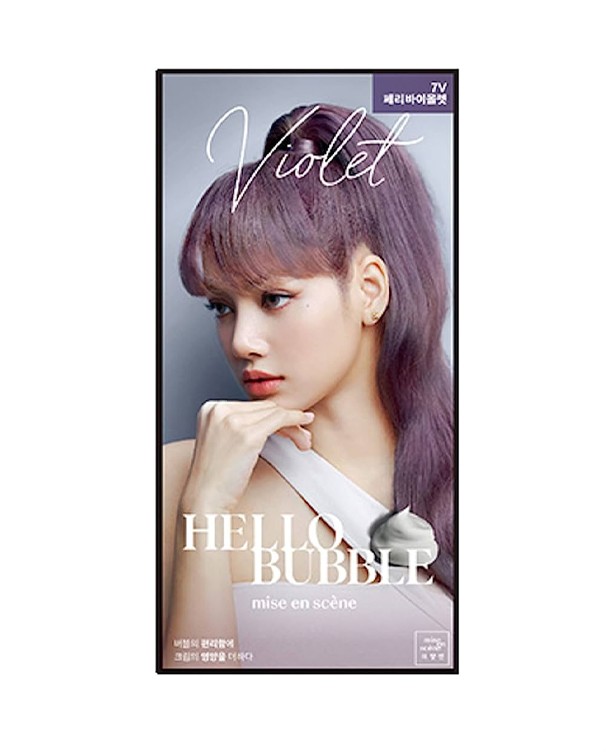 Miseenscene All New Hello Bubble 7V Peri Violet30G(22(AD | Arktastic